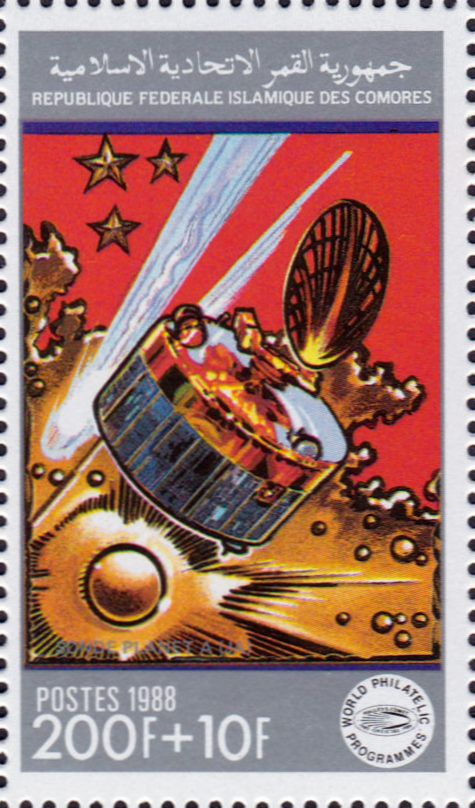 Filatelistische aandacht voor: Johannes Kepler (9) - Optische Fenomenen