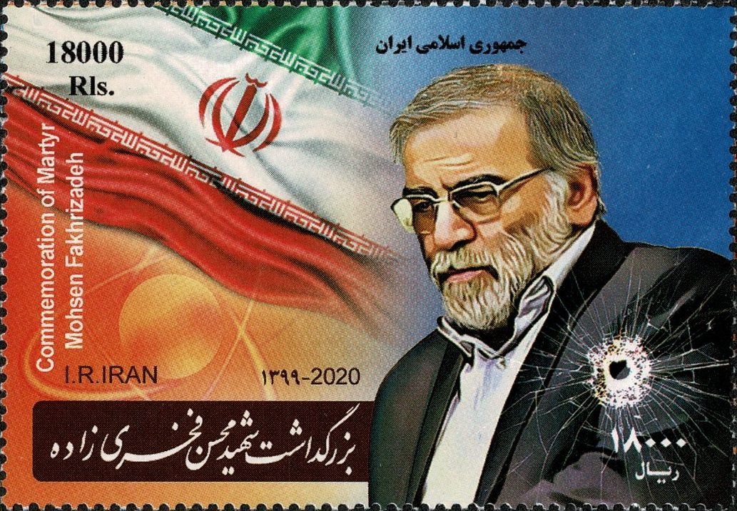 Mohsen Fakhrizadeh-Mahabadi (1958-2020) - Optische Fenomenen